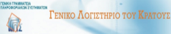 ΚΛΕΙΣΙΜΟ ΡΑΝΤΕΒΟΥ ΣΤΟ ΝΝΑ(ΗΛΕΚΤΡΟΝΙΚΑ)-ΤΑΥΤΟΠΟΙΗΣΗ ΣΤΟΙΧΕΙΩΝ ΔΙΚΑΙΟΥΧΩΝ ...